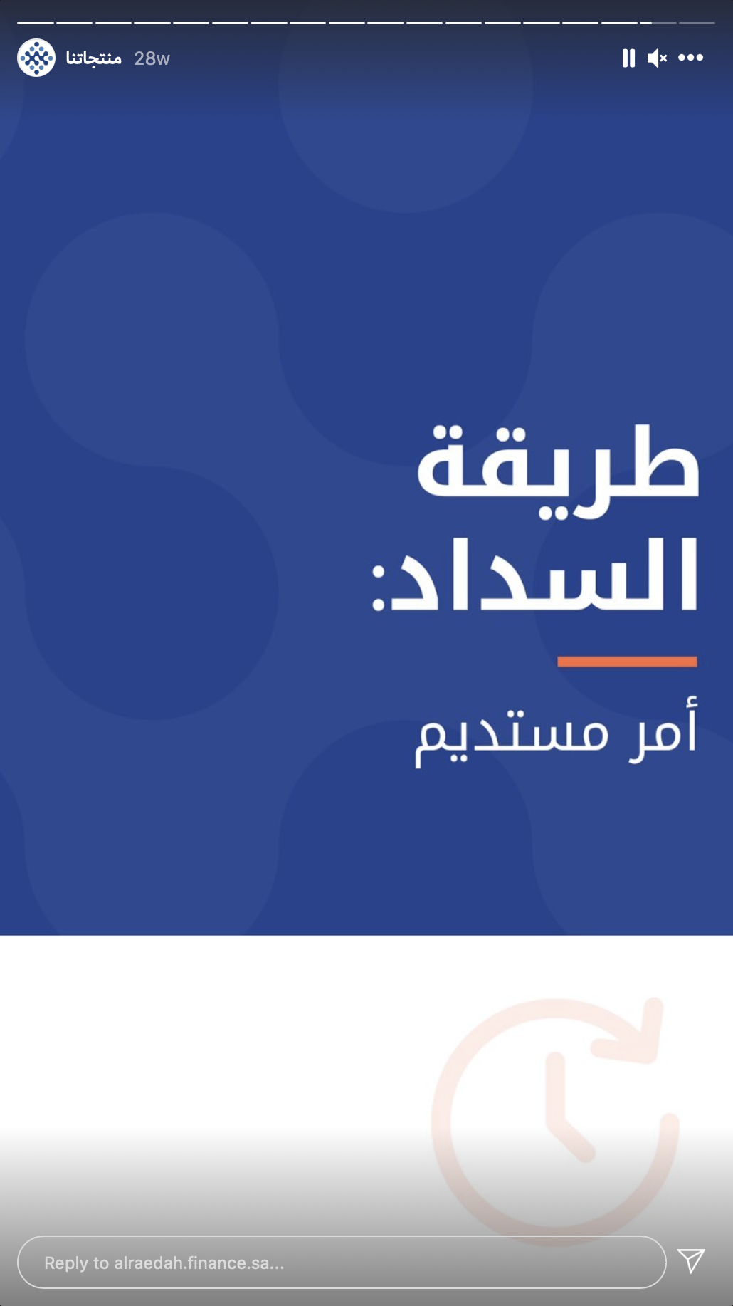 Empowering Business Owners With Al Raedah Finance — Blue Hat