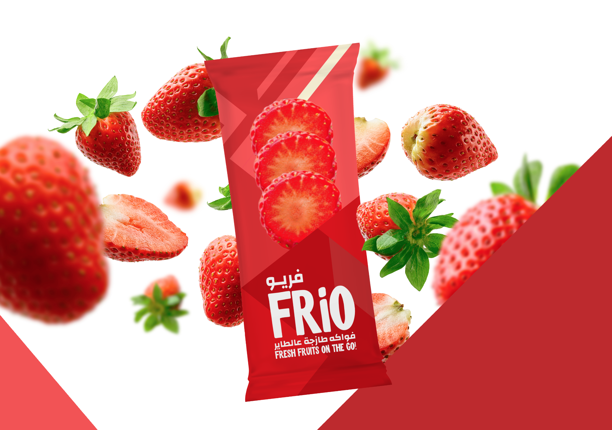 Branding Strategy for Frio, a patented healthy frozen snacks brand ...