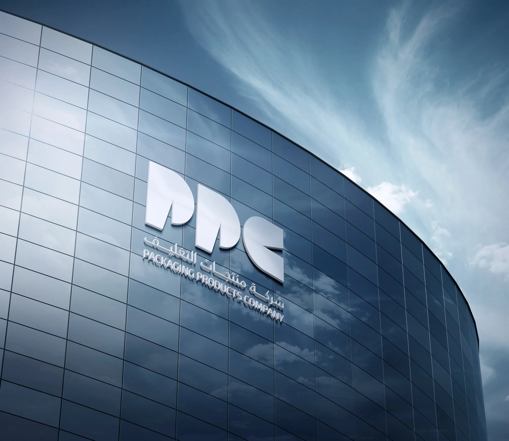 PPC Turns Into An Innovative Hub for Packaging Solutions — Blue Hat