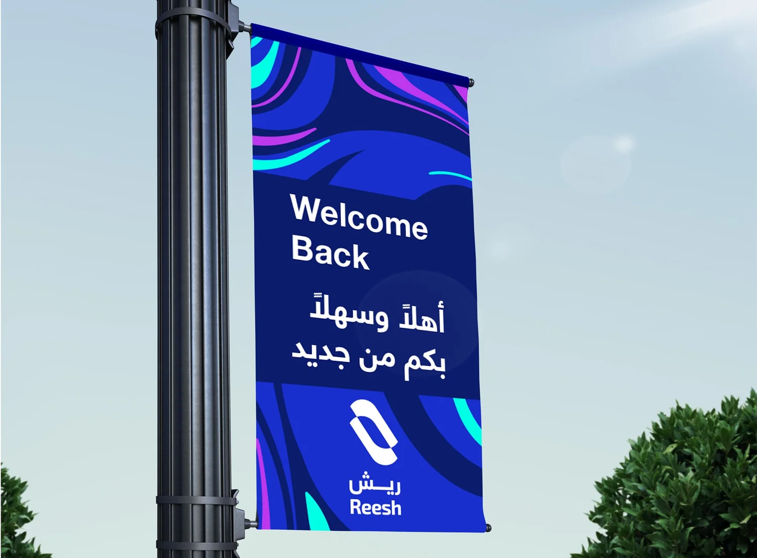 A Brand Strategy For Reesh Moving Towards Sustainability — Blue Hat