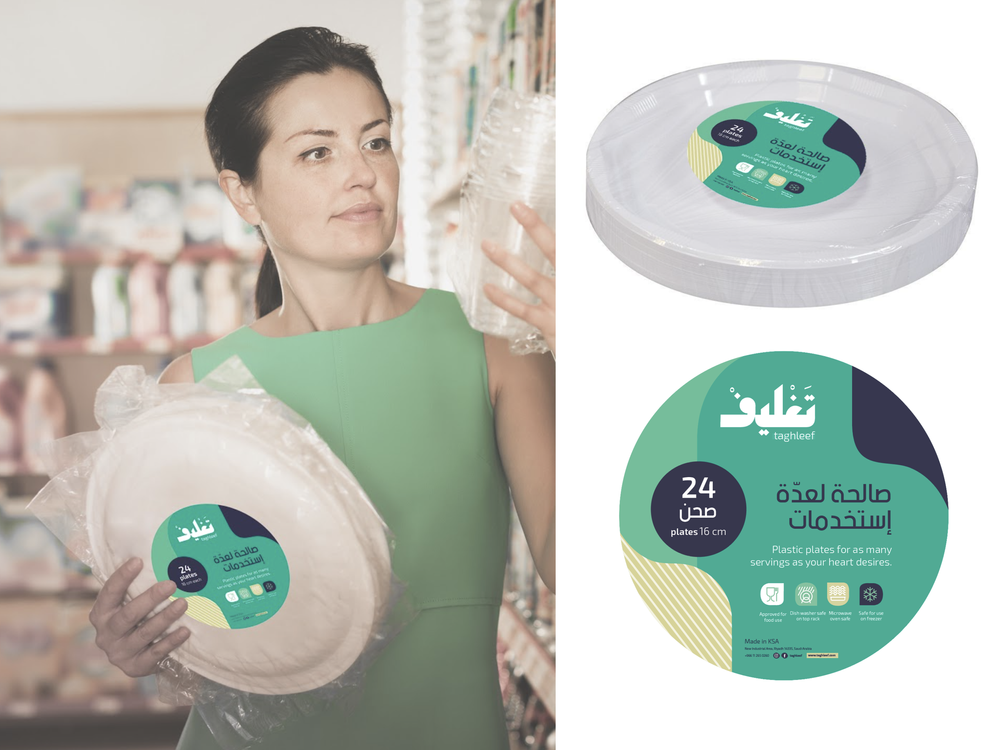 PPC Turns Into An Innovative Hub for Packaging Solutions — Blue Hat