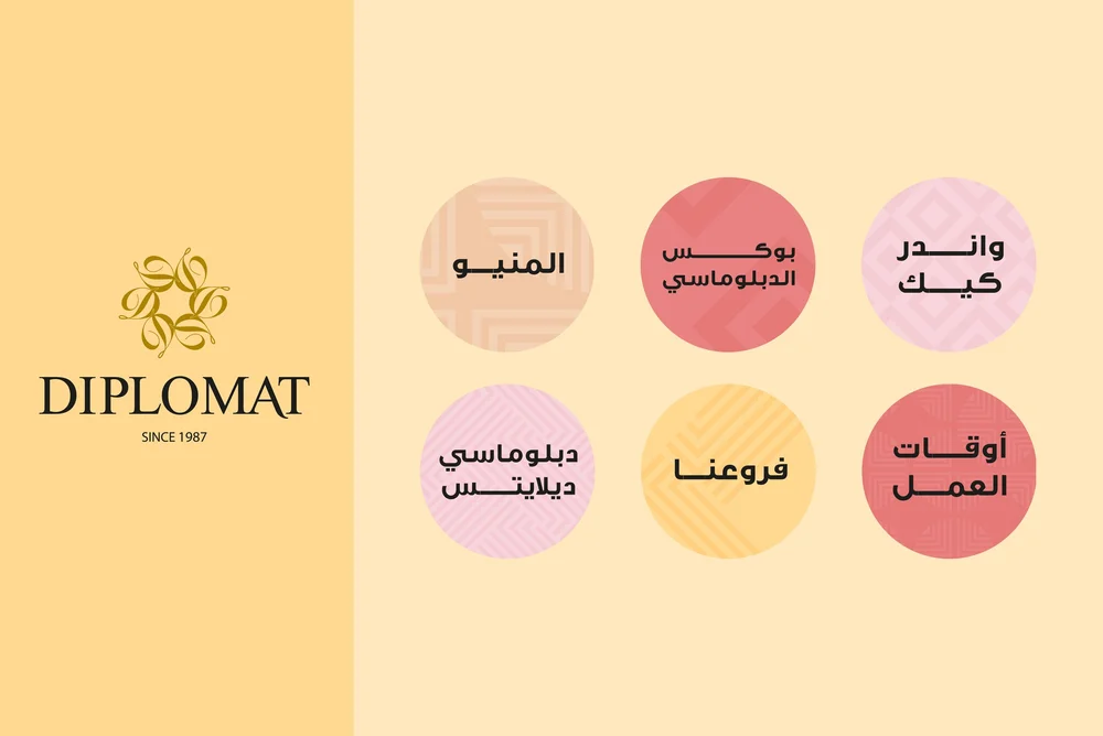 A Digital Delight: Elevating Diplomats Sweets' Social Media — Blue Hat