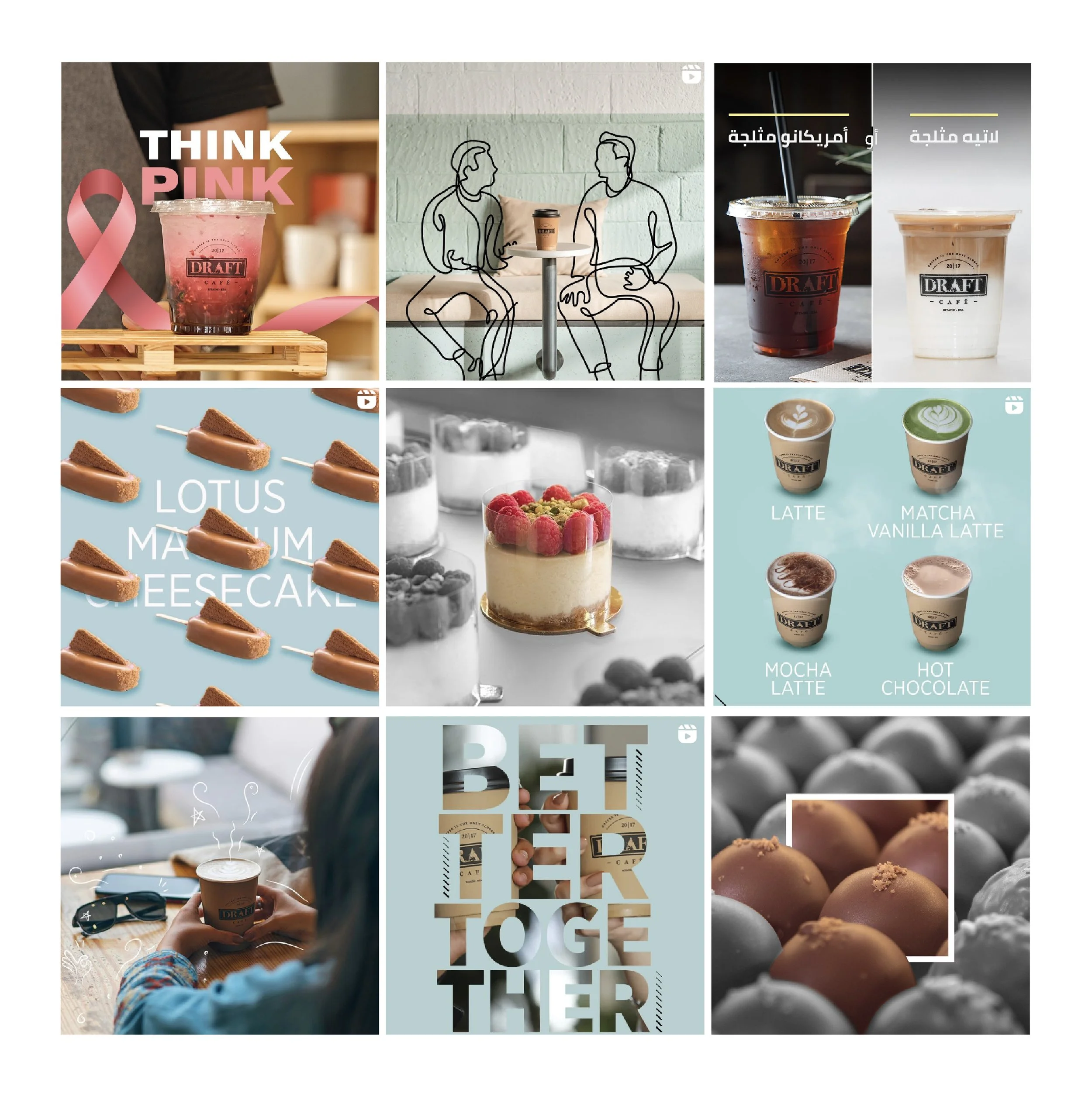 Reinforcing Draft Cafe's Brand Positioning As A Local Lovemark — Blue Hat