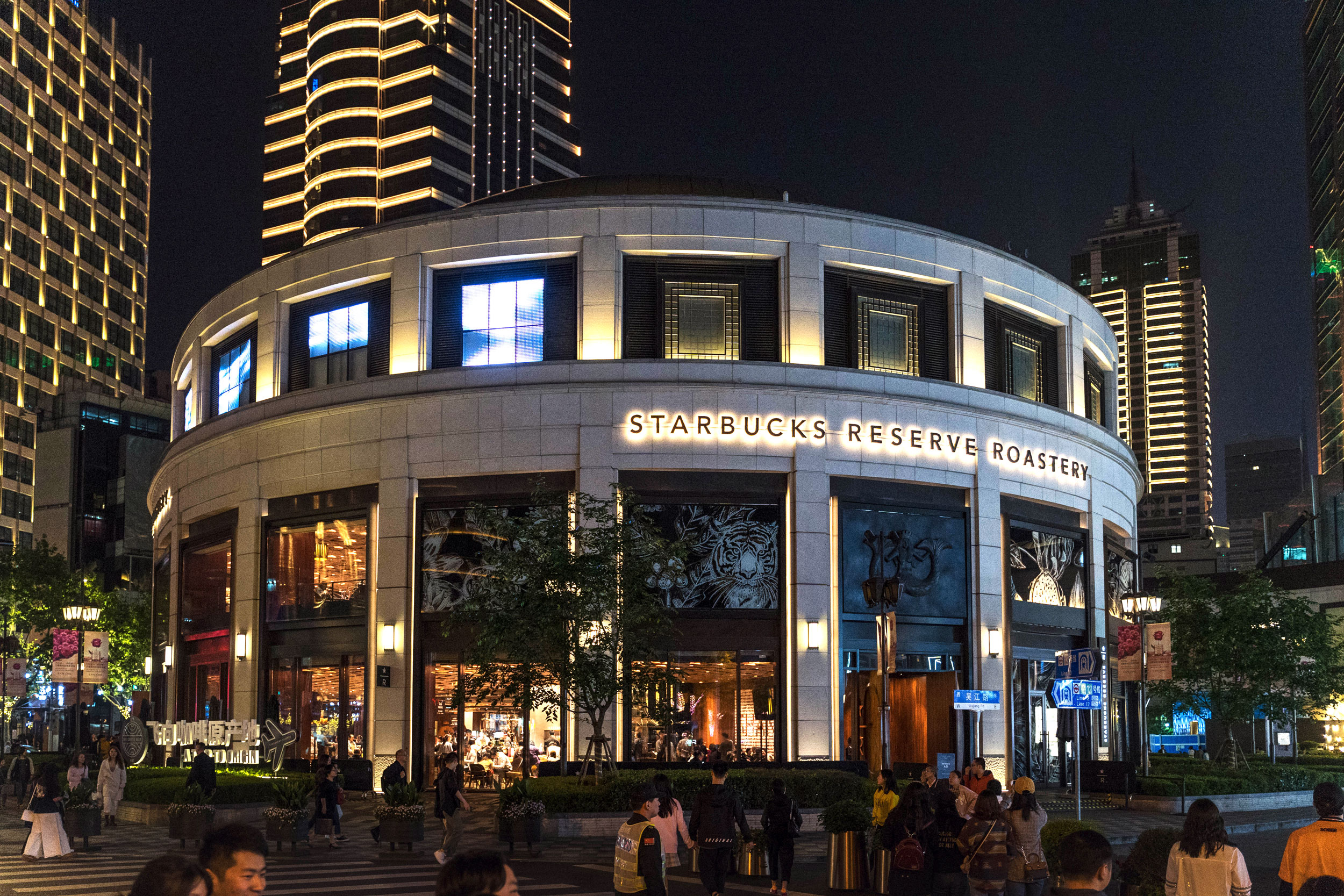 Experiencing Starbucks Reserve Shanghai Roastery — Barrett