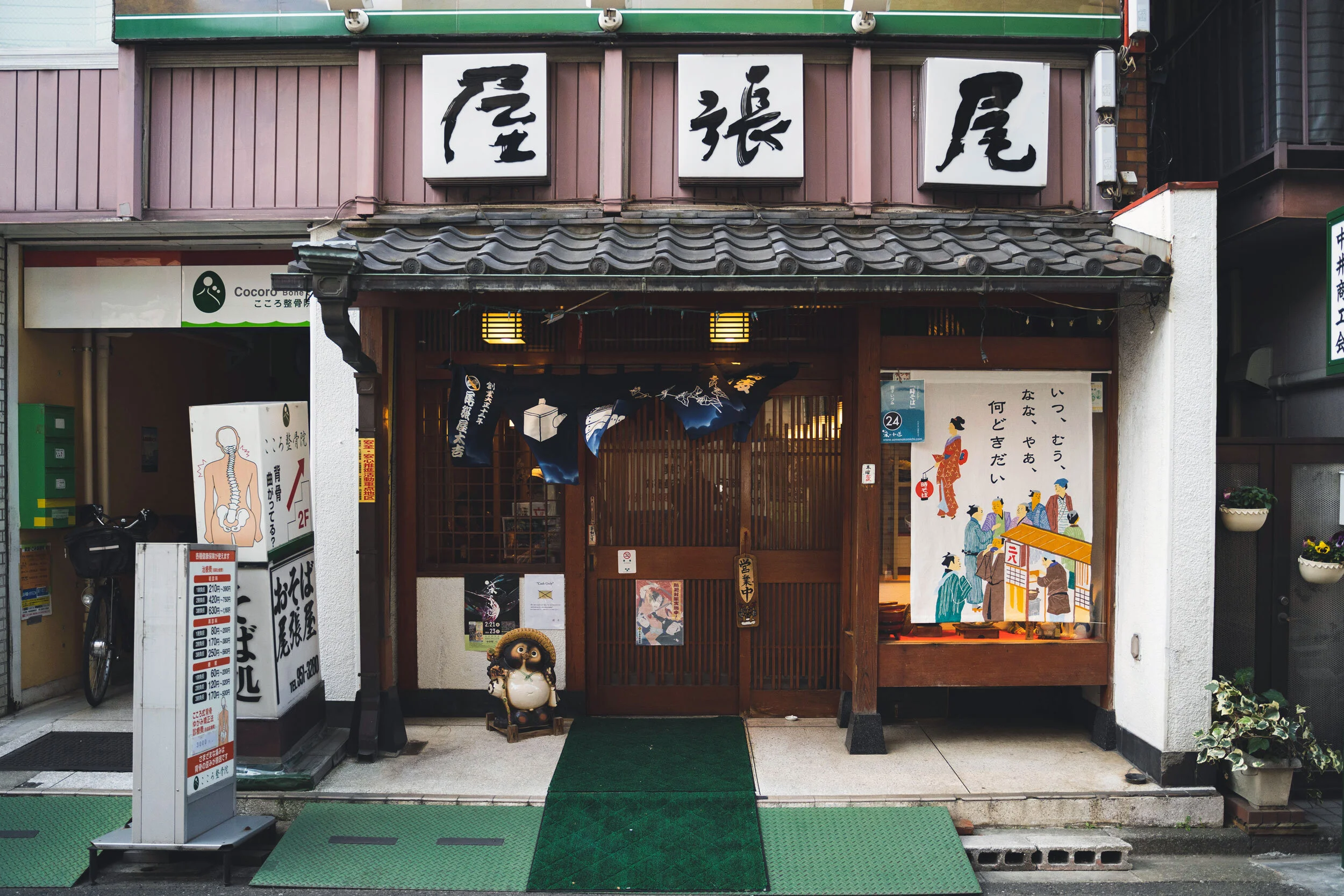 The Somenokomichi Festival in Nakai, Tokyo - A Celebration of Japanese ...