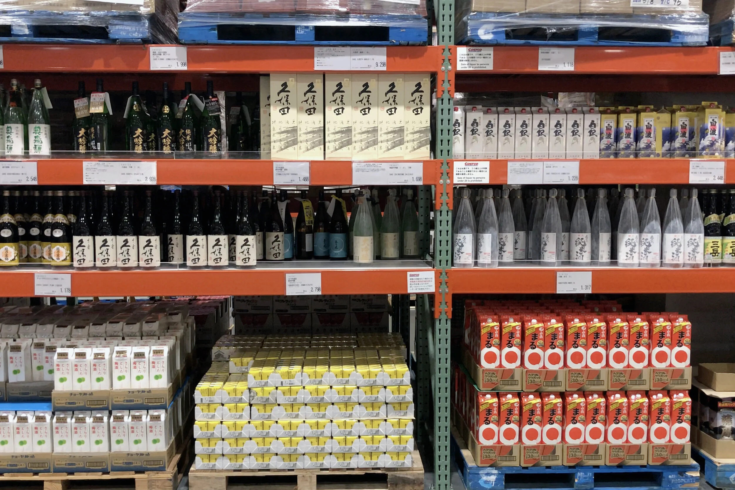How Costco Japan is Different — Barrett