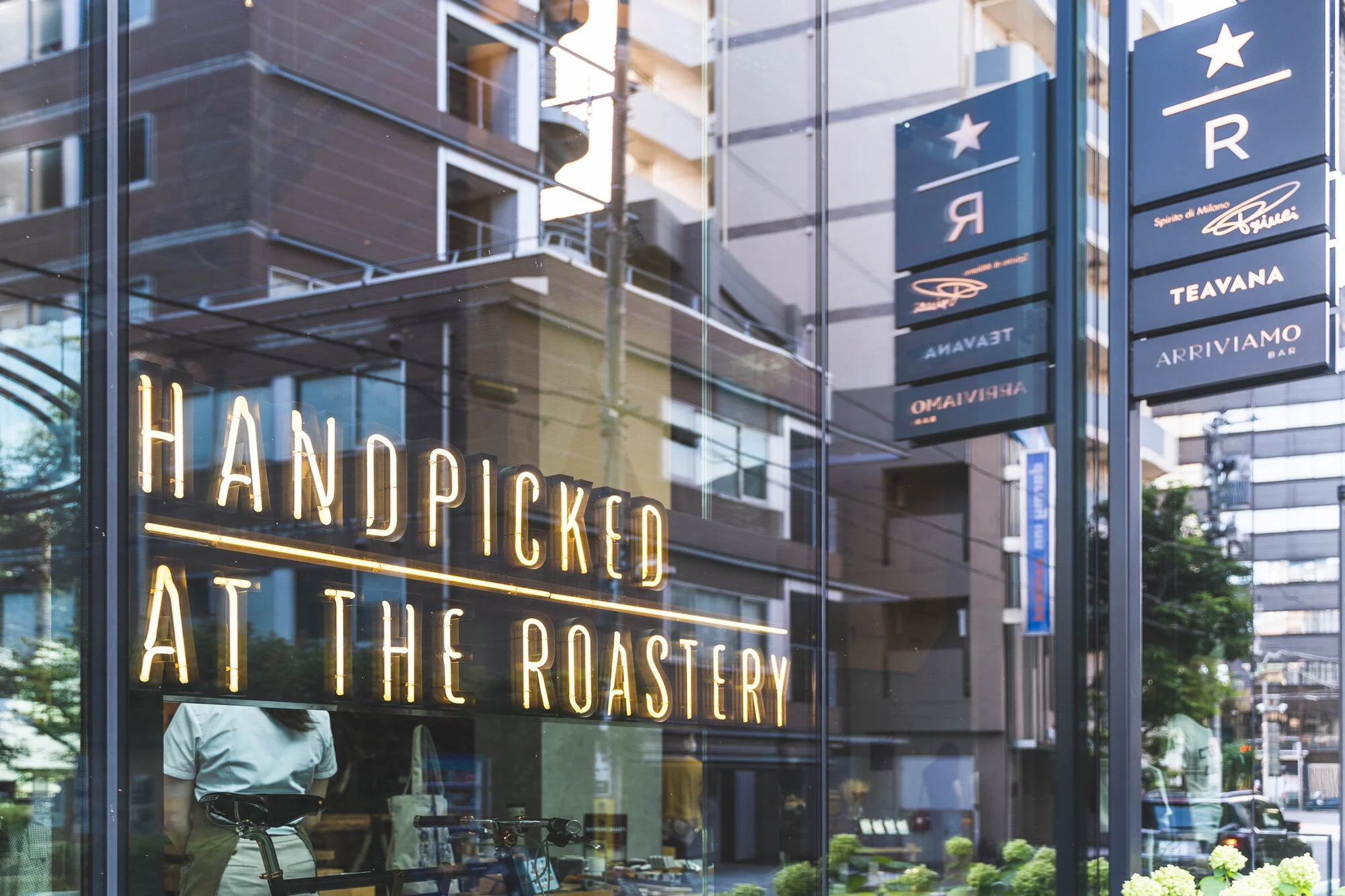 Visiting Starbucks Reserve Roastery Tokyo in Nakameguro — Barrett