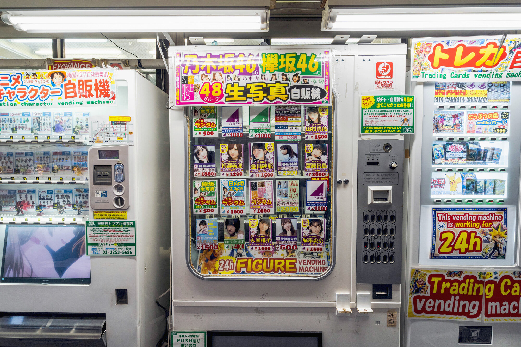 The Non-Otaku Guide to Akihabara, Tokyo — Barrett