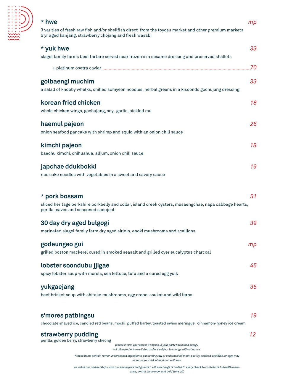 Parachute Restaurant