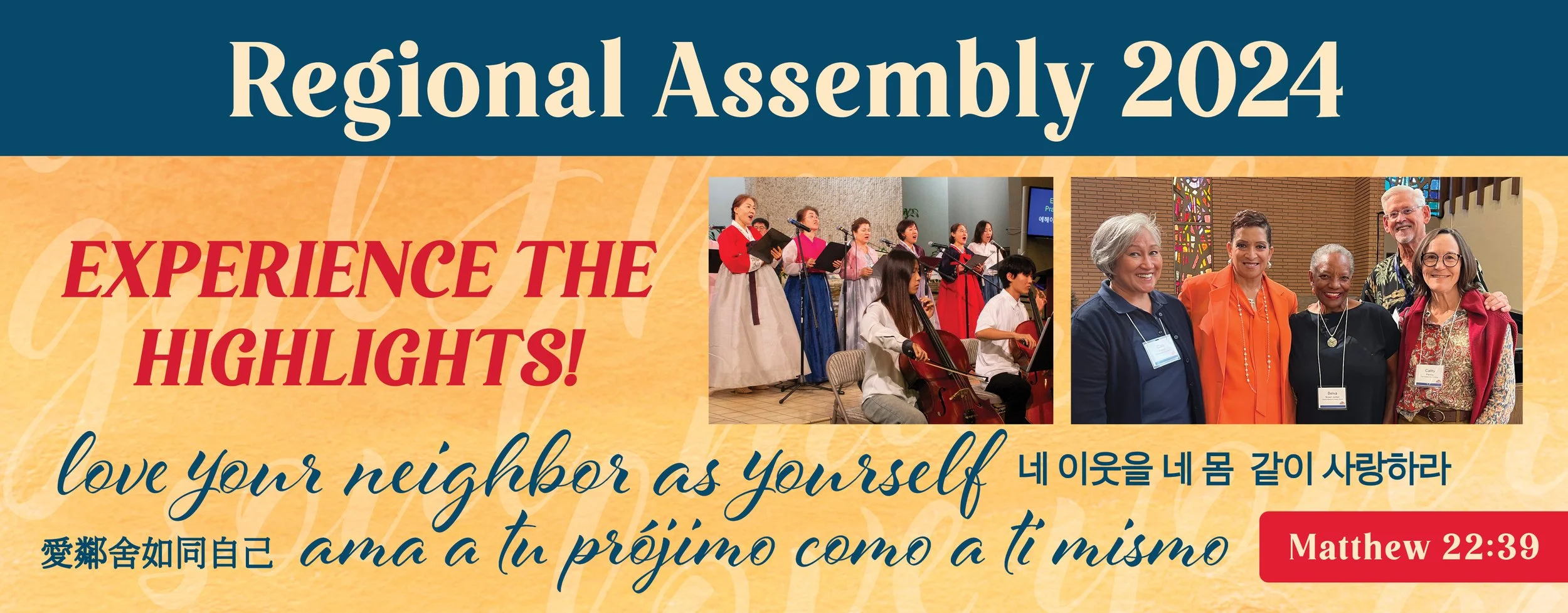 Christian Church | Pacific Southwest Region