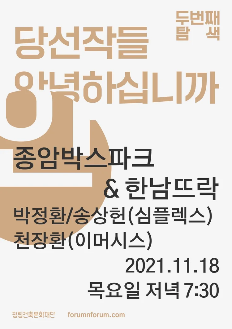 news — Simplex Architecture