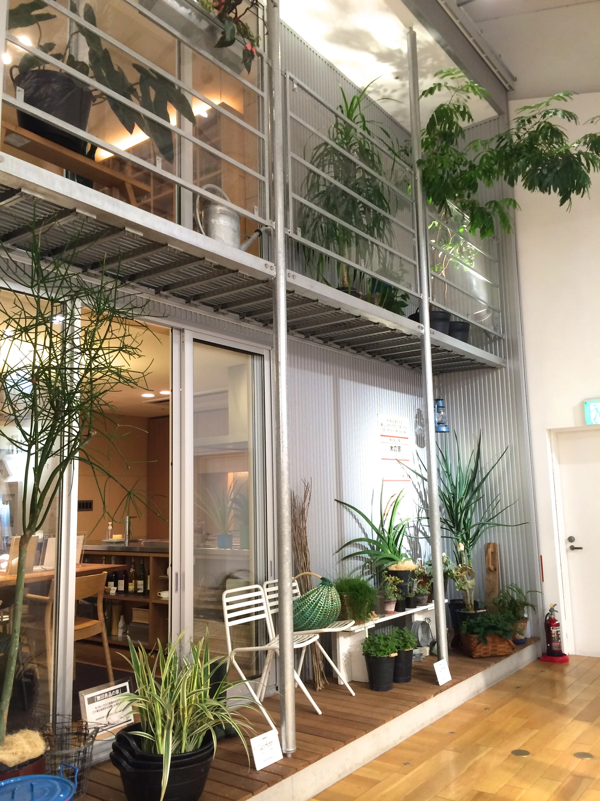 tokyo series: i ♥ muji — Carol on Carroll