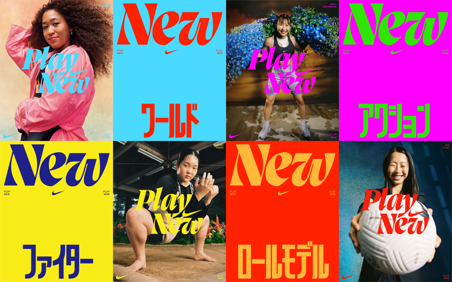 Nike — Play New — MAX PILWAT