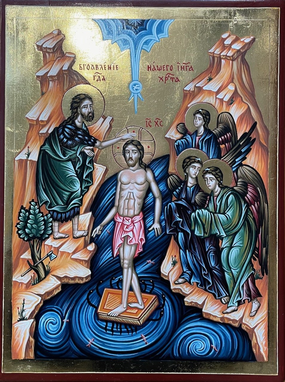Baptism Of Jesus Icon