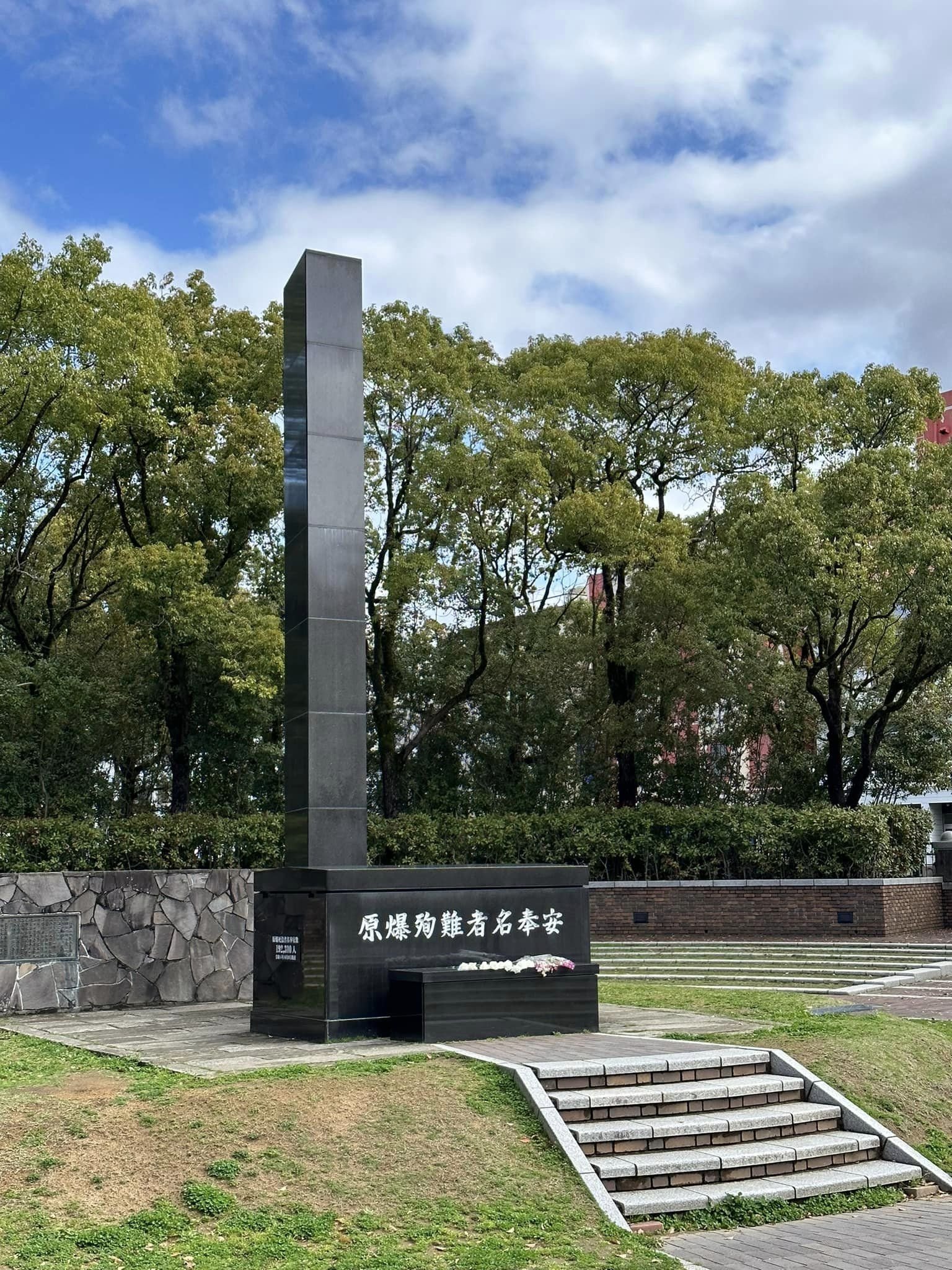 Nagasaki Ground Zero Today
