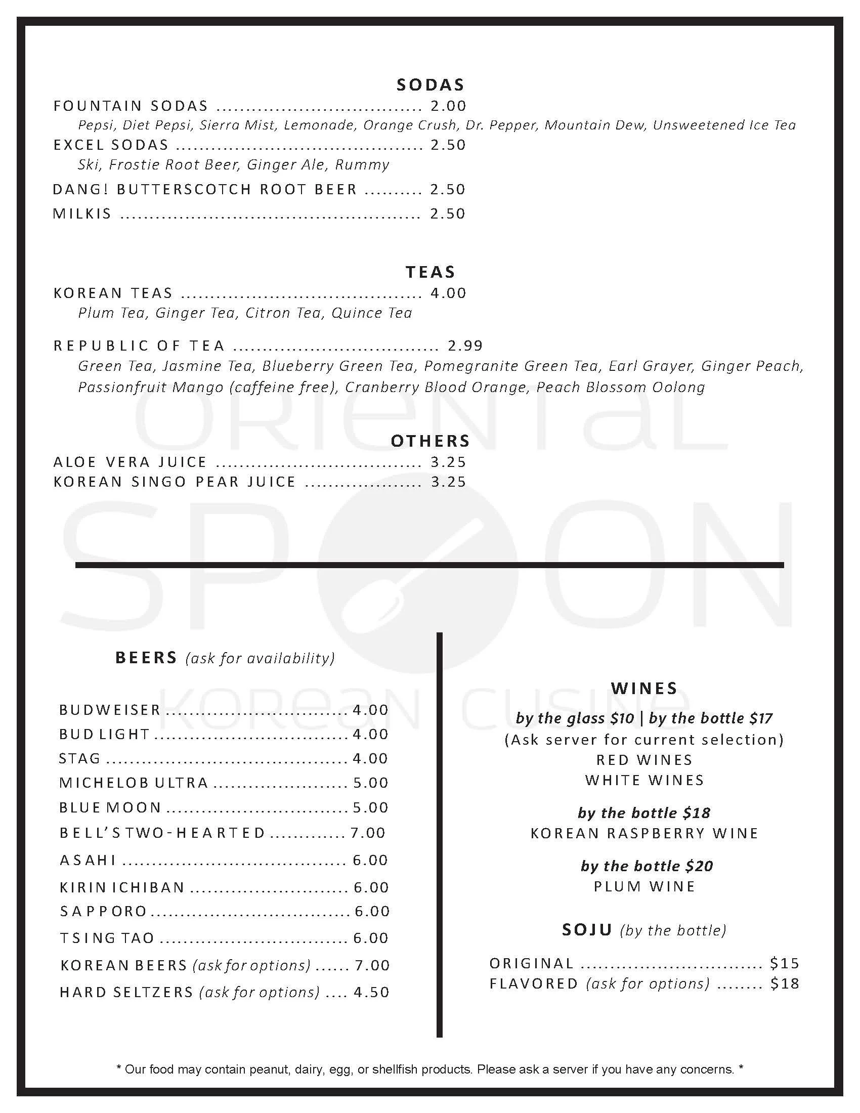 Beverages — Oriental Spoon