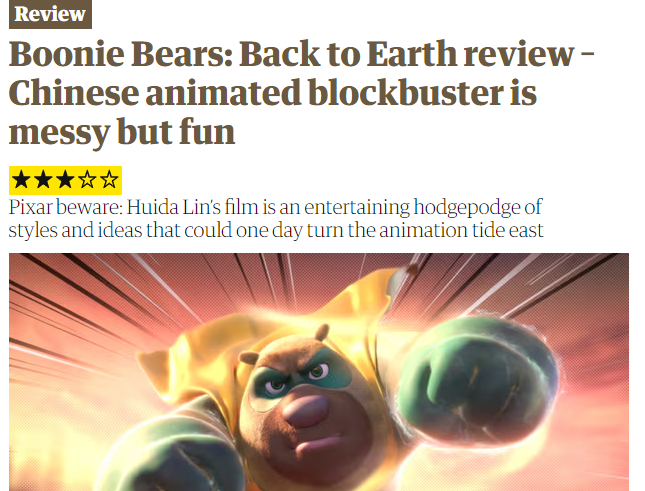 Madagascar 3 Bear On Ducati