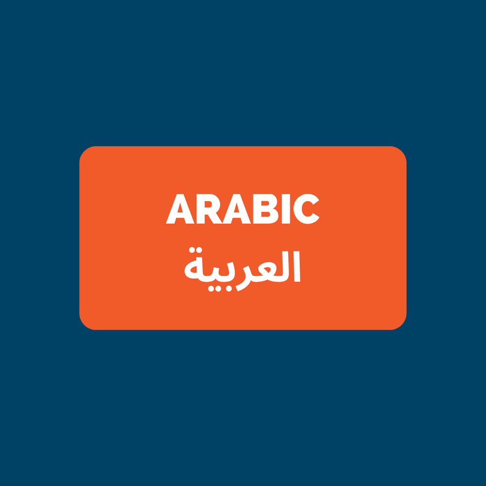 Immigrant Safety Plan — Legal Counsel for Youth and Children