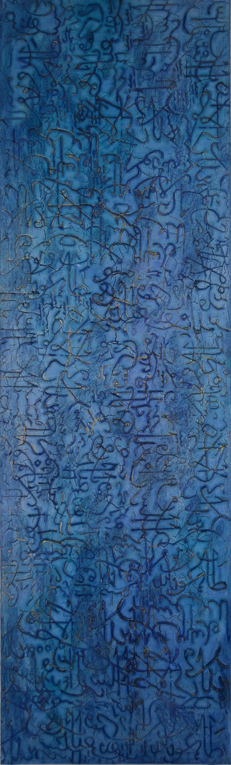 Mana (spiritual power) — Christina Skaggs
