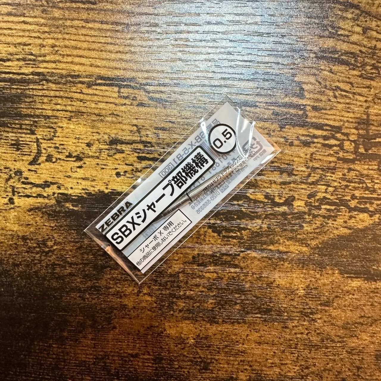 Zebra Sharbo Multi Pen Refills and Components — The Gentleman Stationer