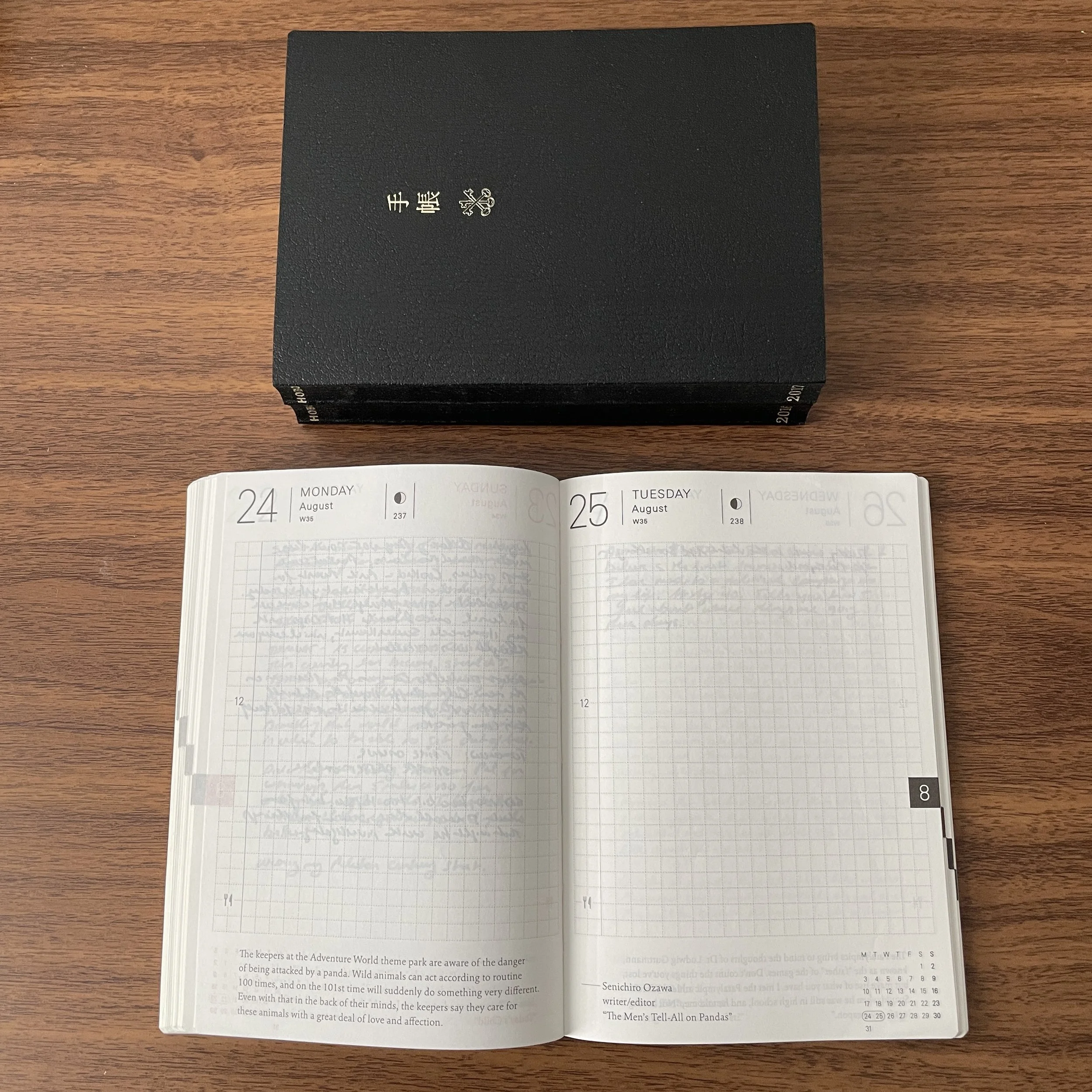 Guide to Notebook Systems, Part I: What Is a Notebook System / System ...