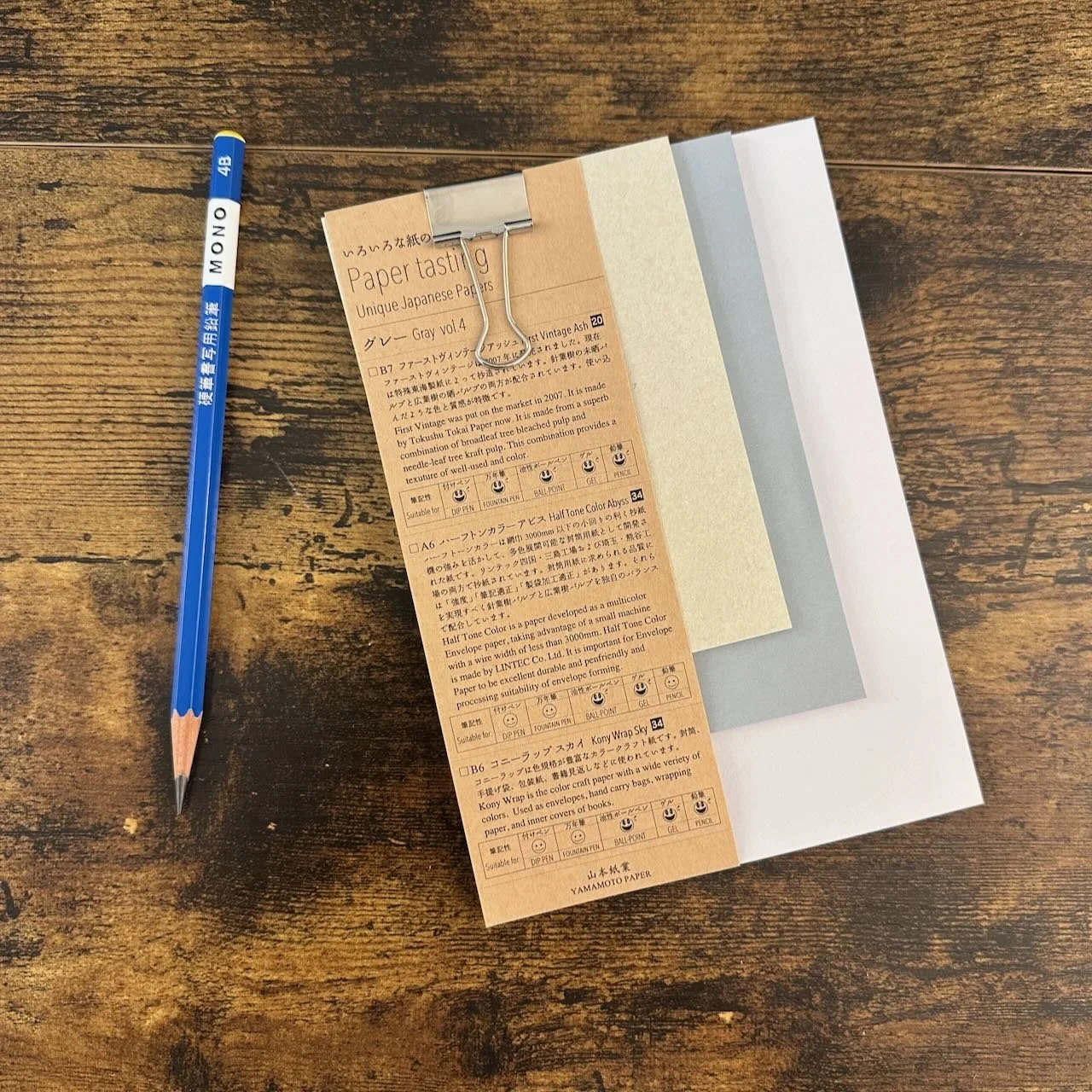 Discovering Unusual Paper: "Paper Tasting" Sets from Yamamoto Paper — The Gentleman Stationer