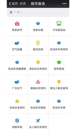 Alipay And Wechat Pay Are The Most Popular Payment Method In China | Comms8