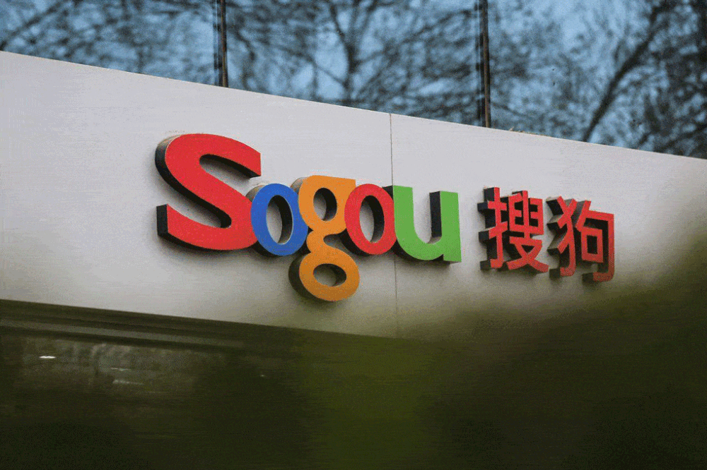 Not just Baidu: All You Need To Know About Top 5 Chinese Search Engines ...