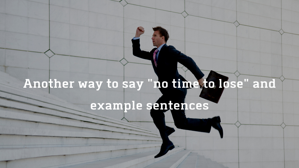 「no time to lose」ってどういう意味？例文を使って解説 — 初心者が確実に伸びる 福岡市中央区のウィンザー英会話 薬院校