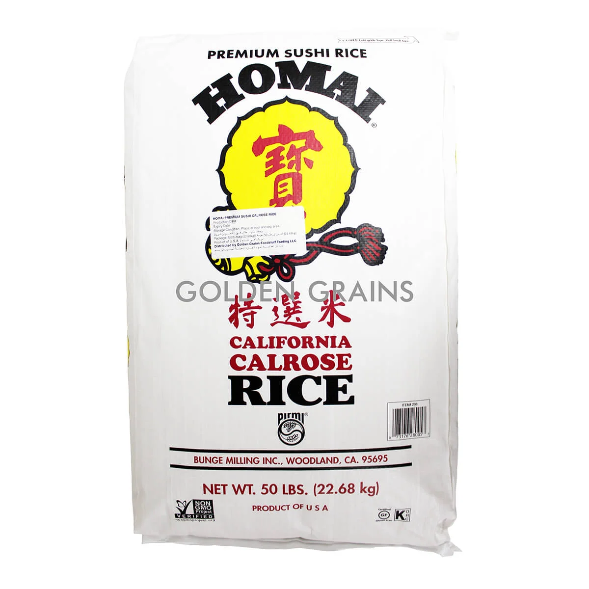 Japanese Rice — Golden Grains | Food supplier and Distributor | UAE