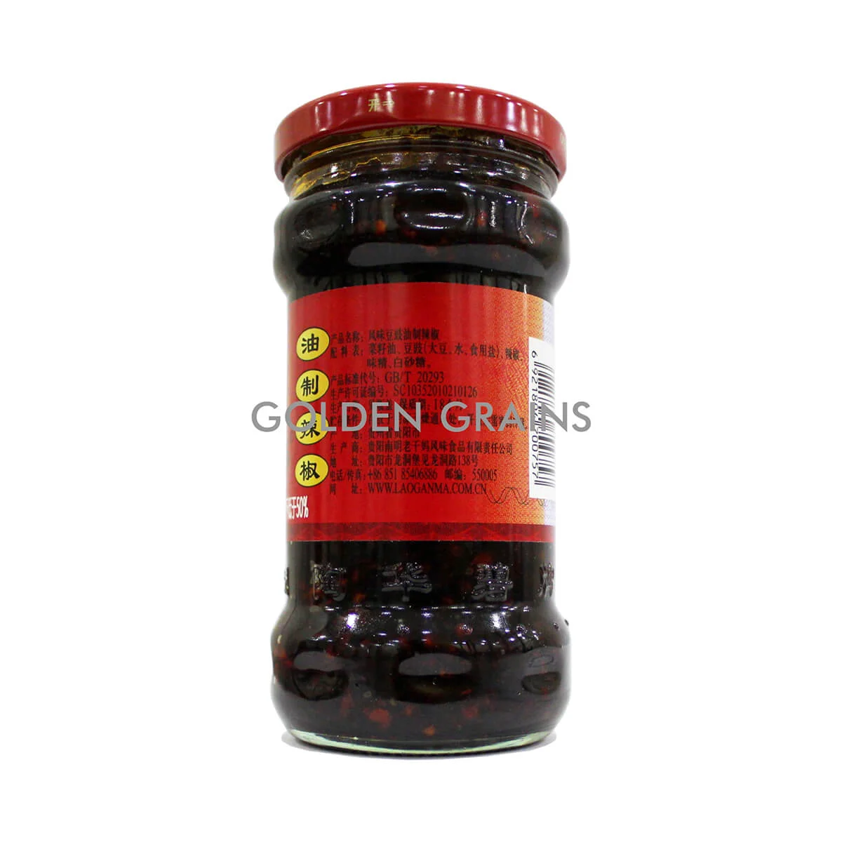 Laoganma - Chili Bean Sauce — Golden Grains | Food supplier and ...