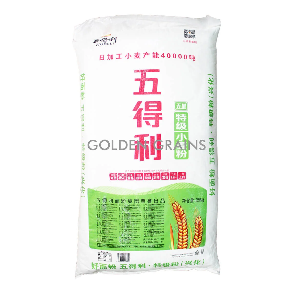 Wedeli - Wheat Starch — Golden Grains | Food supplier and Distributor | UAE