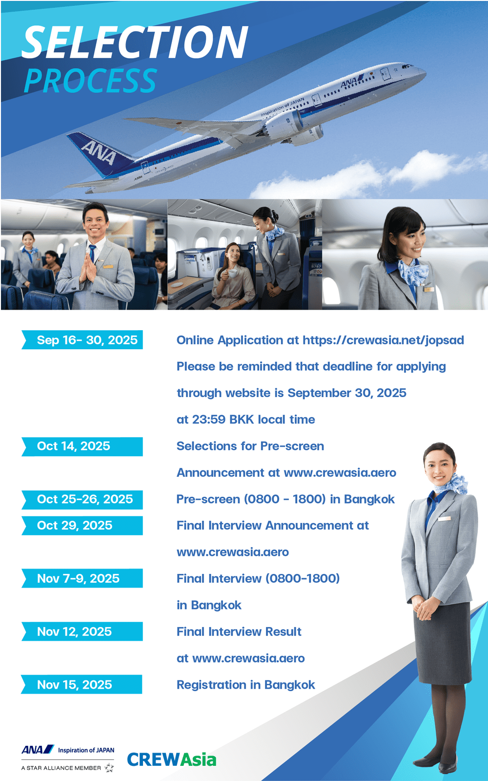 ANA Cabin Attendant Recruitment — Crew Asia Ltd.