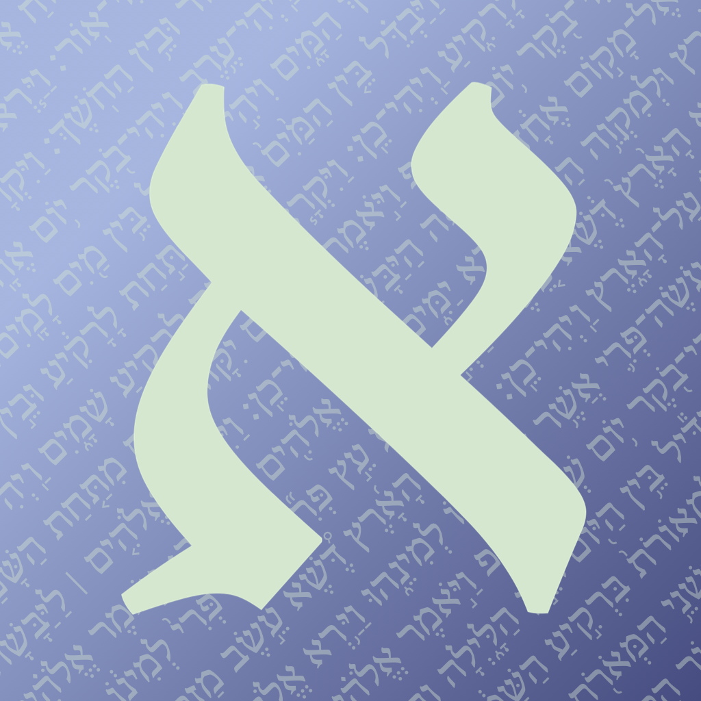 ParseHebrew — Danny Zacharias