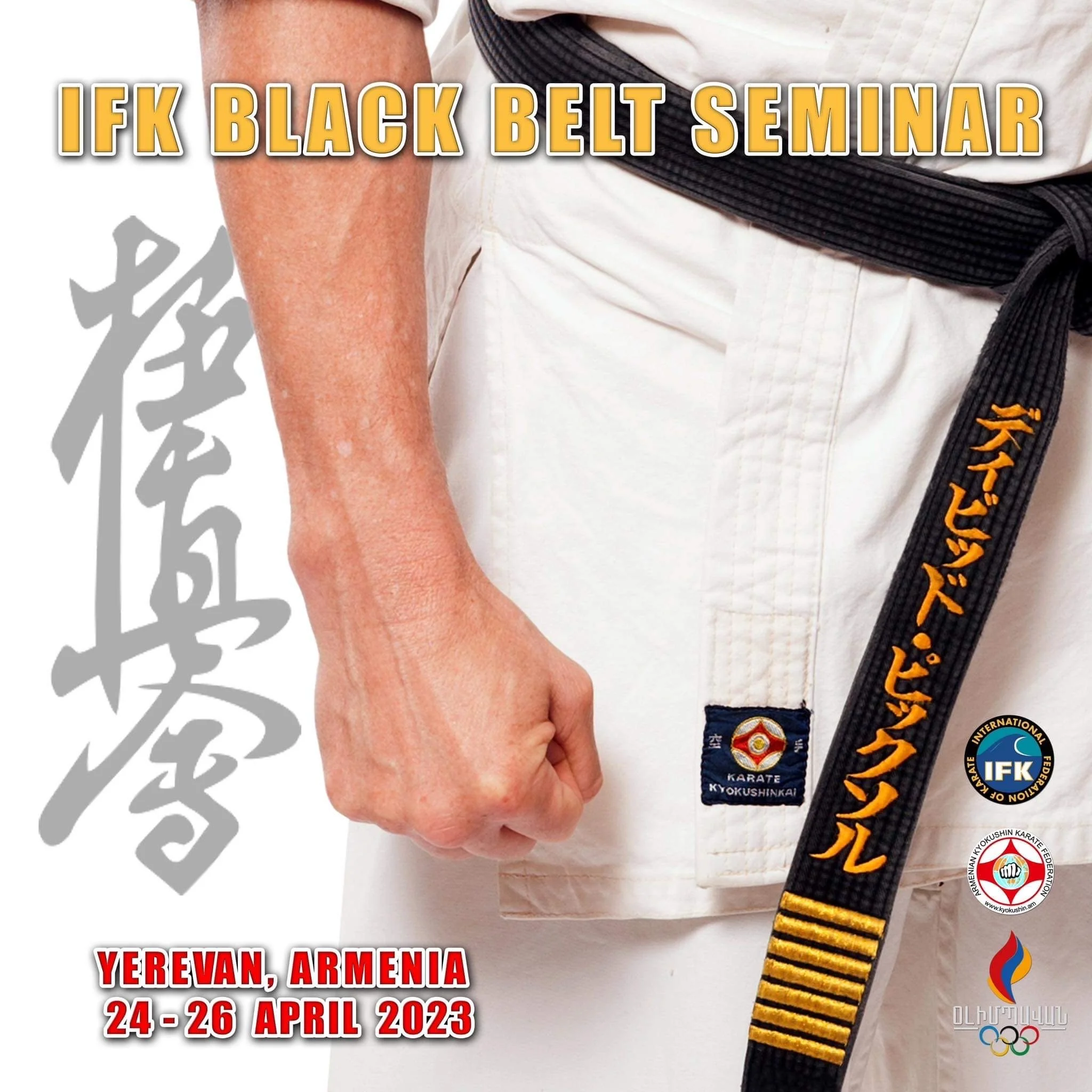 Events — IFK (Kyokushin)