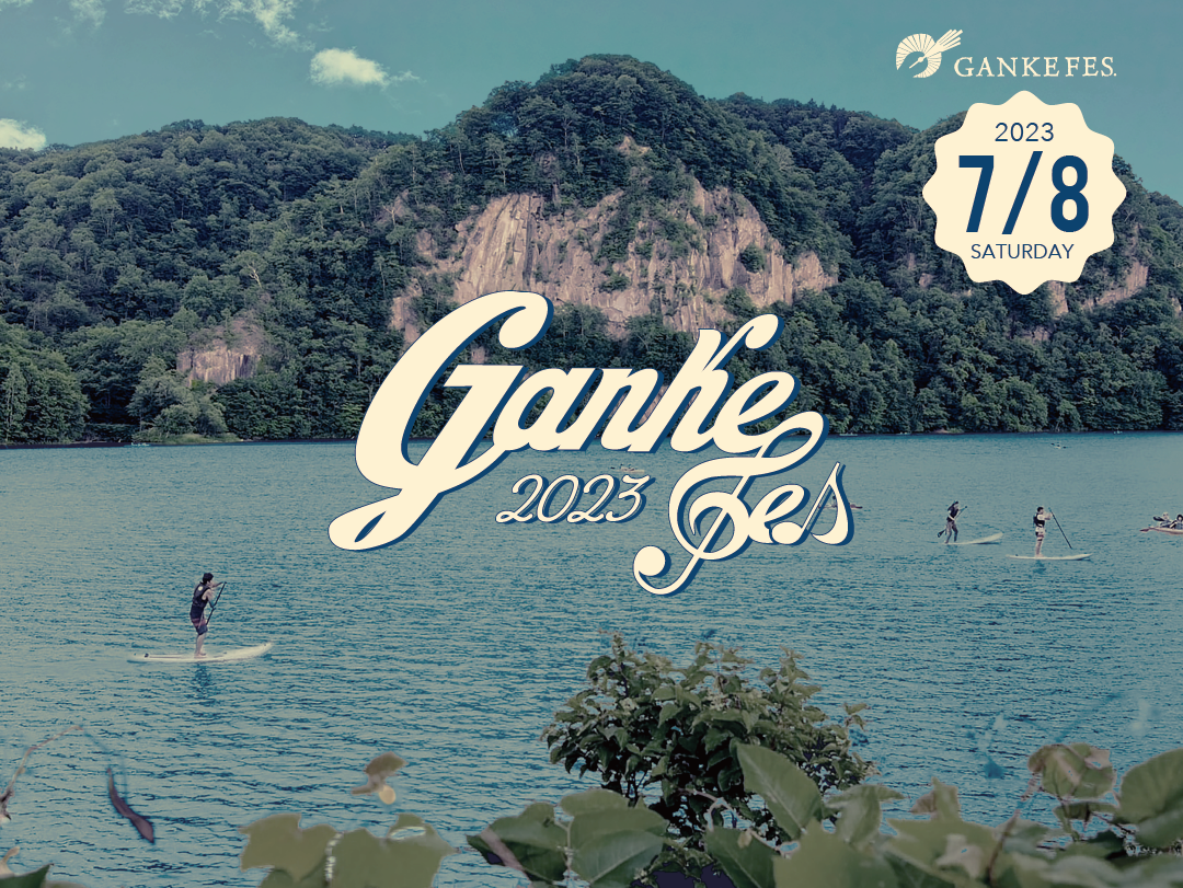 GANKE FES / ガンケ フェス