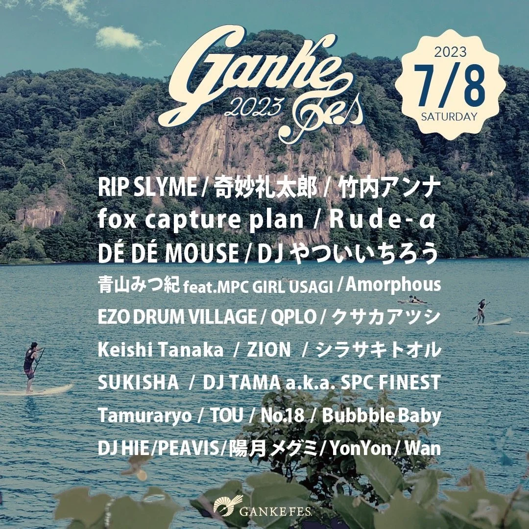 GANKE FES / ガンケ フェス