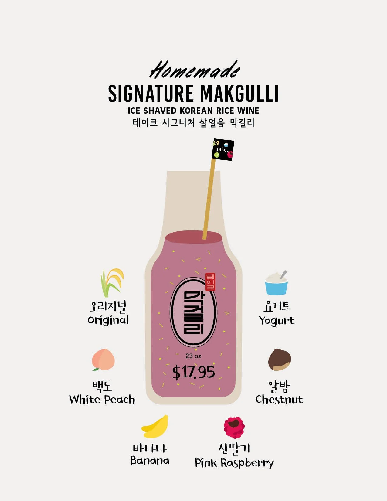 Dining Menu — Take31