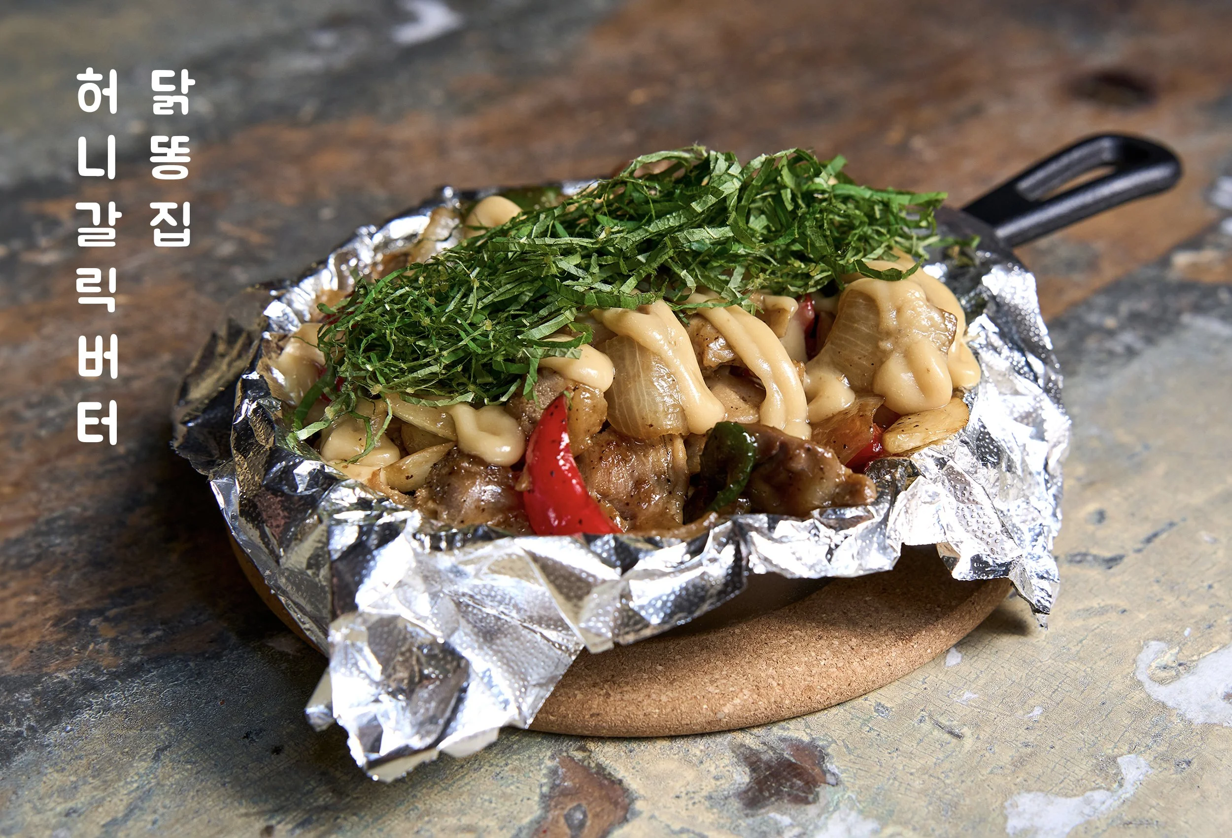 Dining Menu — Take31