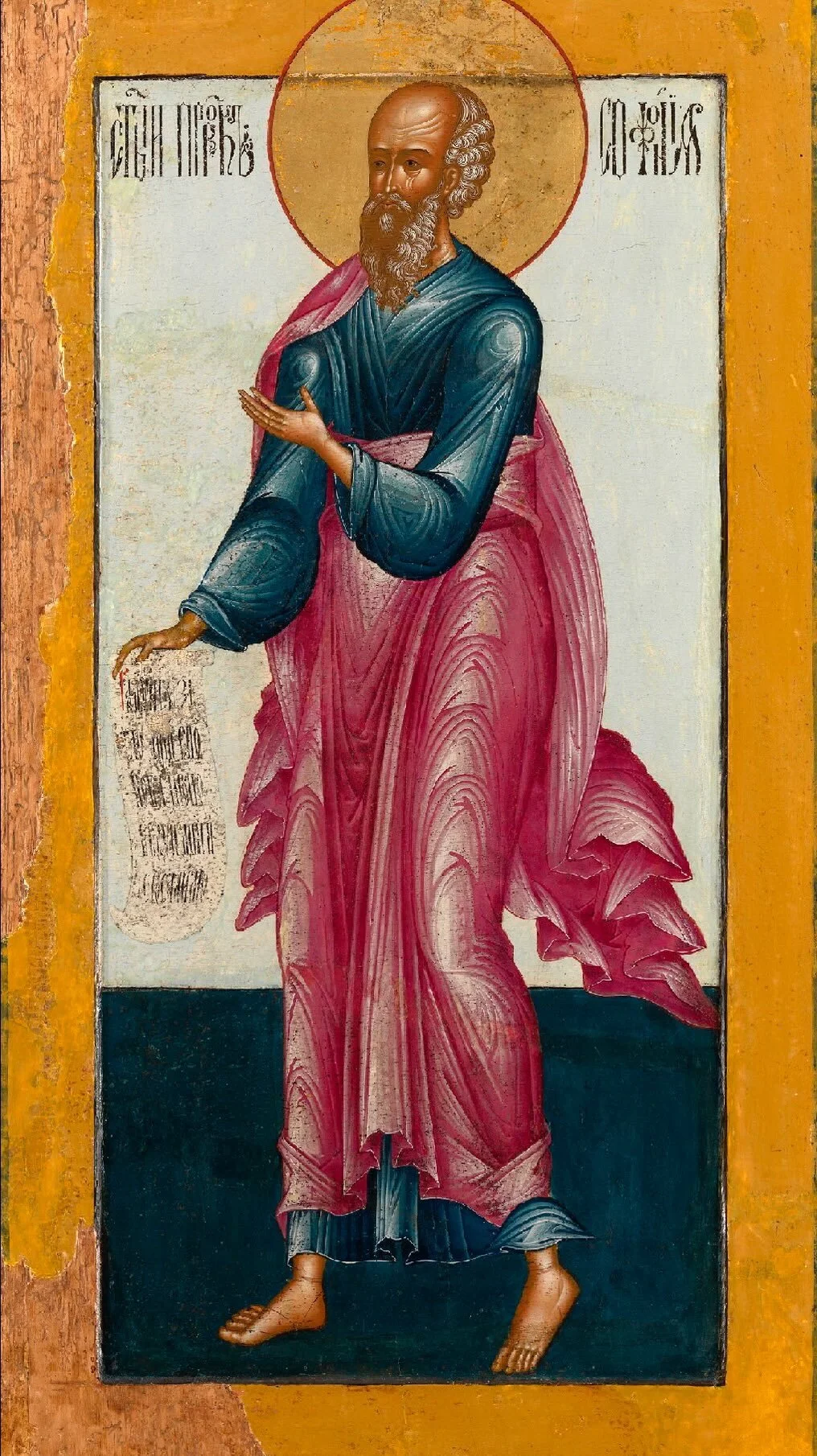 St. John the Wonderworker