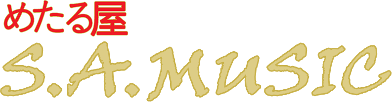 INTERNATIONAL SHOPS — Eonian Records