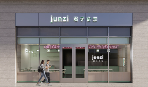 Find a Junzi Location Near You | junzi