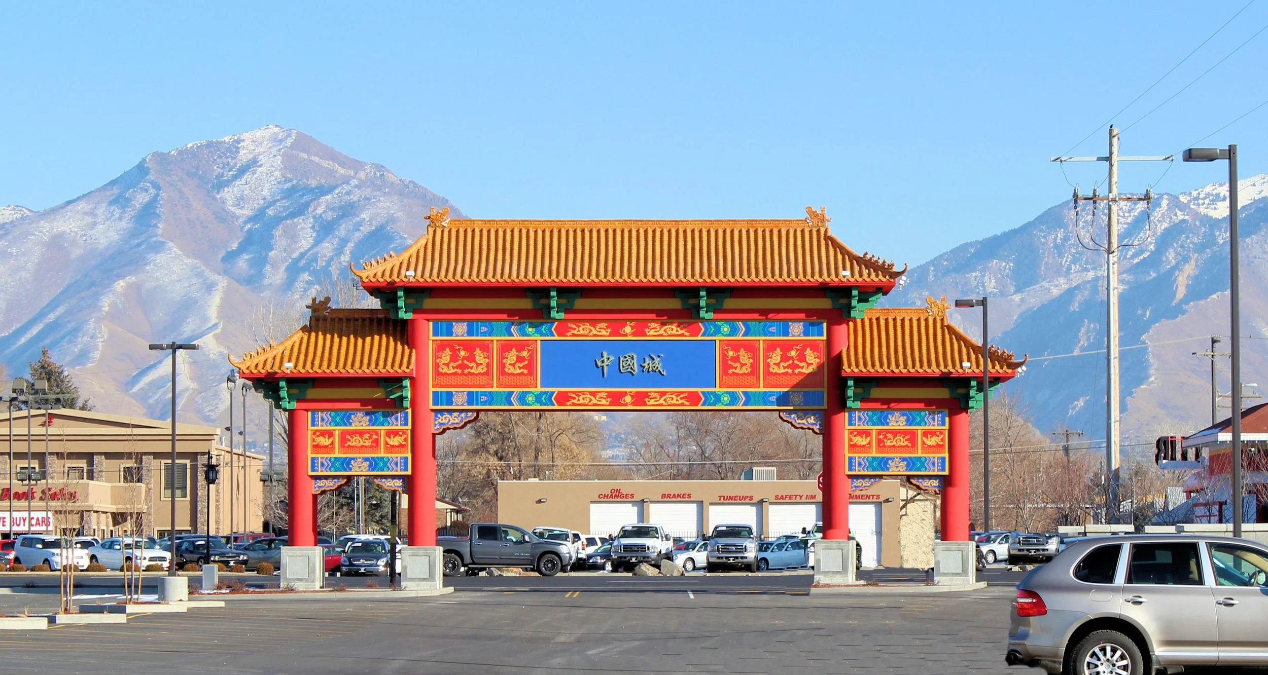 Salt Lake Chinatown 鹽湖城中國城
