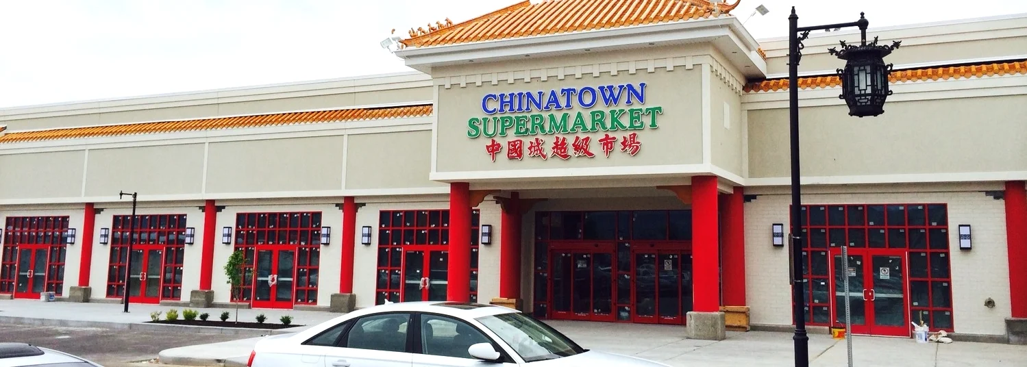 Salt Lake Chinatown 鹽湖城中國城