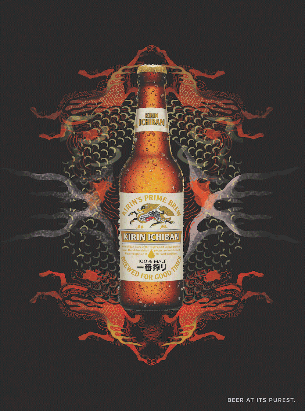 Kirin Beer Ads
