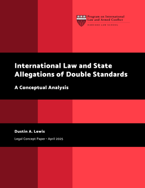 Double Standards — HLS PILAC