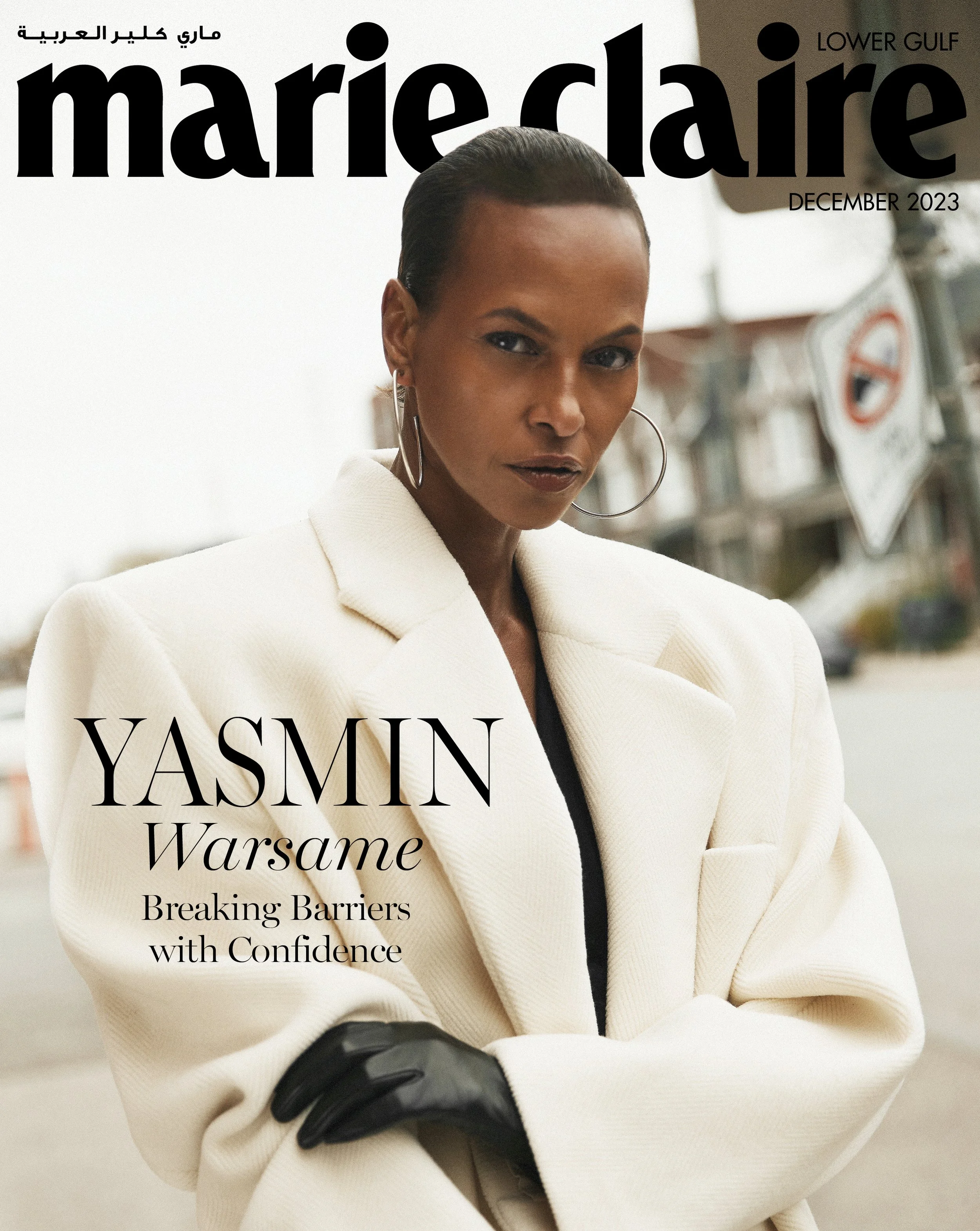 Yasmin Warsame Religion