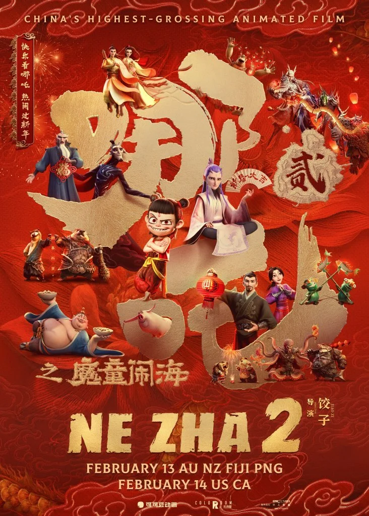Nezha 2 3 D Movie Review Is Now Up —