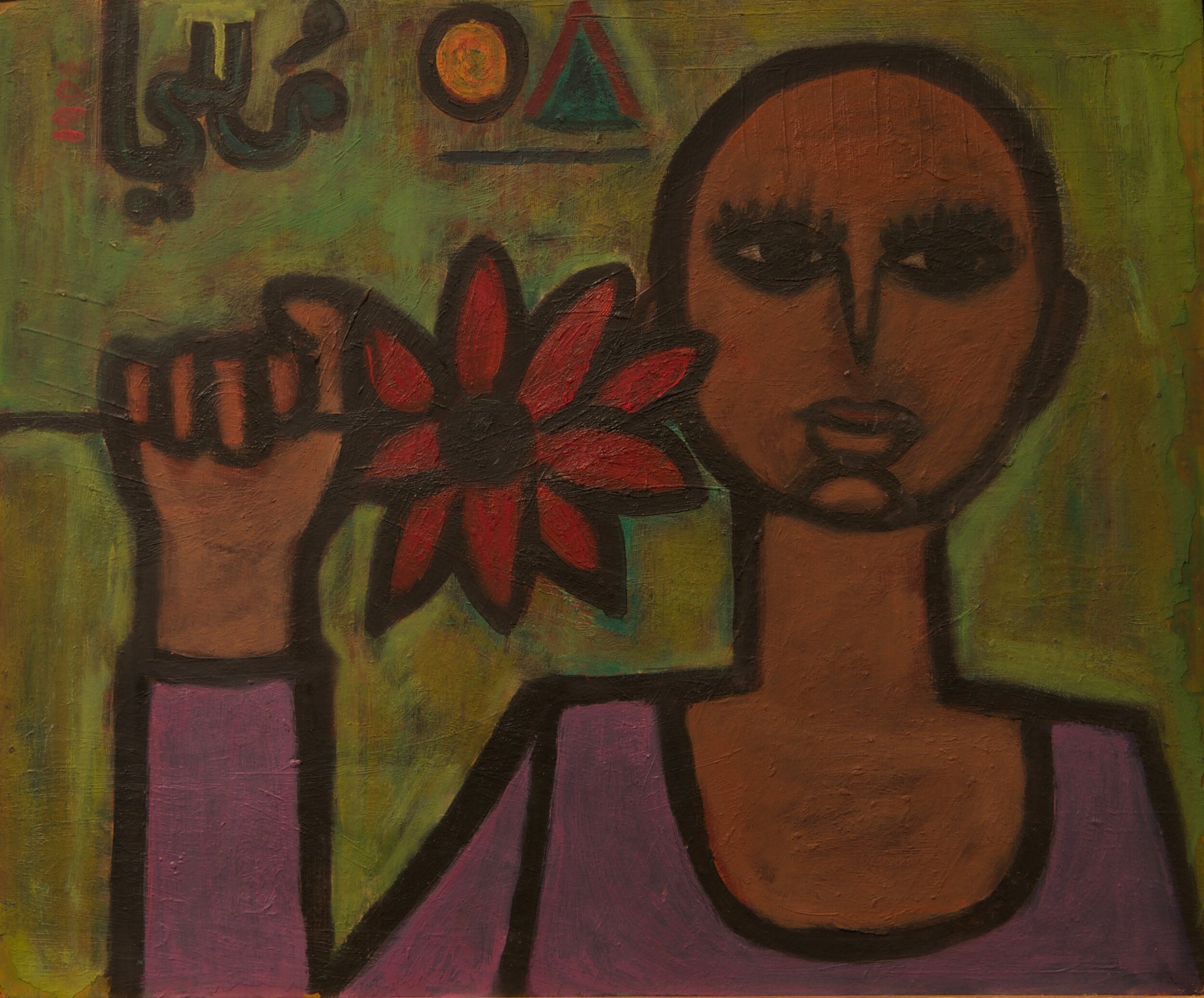 Alexandria: 1947-1956 — Ahmed Morsi