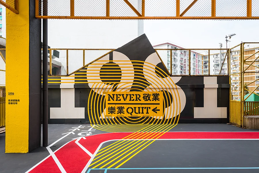 Kai Yip Recreation Centre — One Bite Design Studio